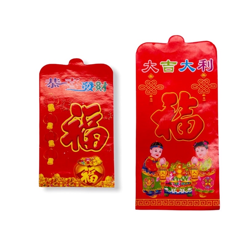 Ang Pao Red envelope (10pcs per pack)168 | Shopee Philippines