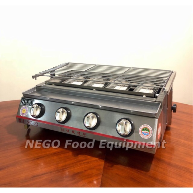 Gas Griller STAINLESS LPG BBQ Grill Luxury Type 4 Heads Smokeless ...