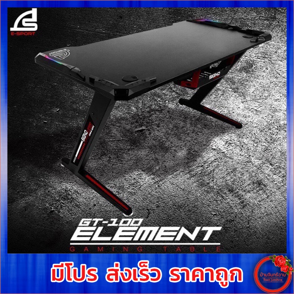 SIGNO E-Sport RGB Gaming Table Model GT-100 Element Desk 1 Year Warranty | Shopee Philippines