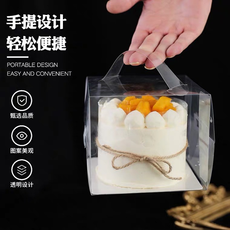 TRANSPARENT CAKE BOX WITH HANDLE AND BASE 全透明手提蛋糕盒 | Shopee Philippines