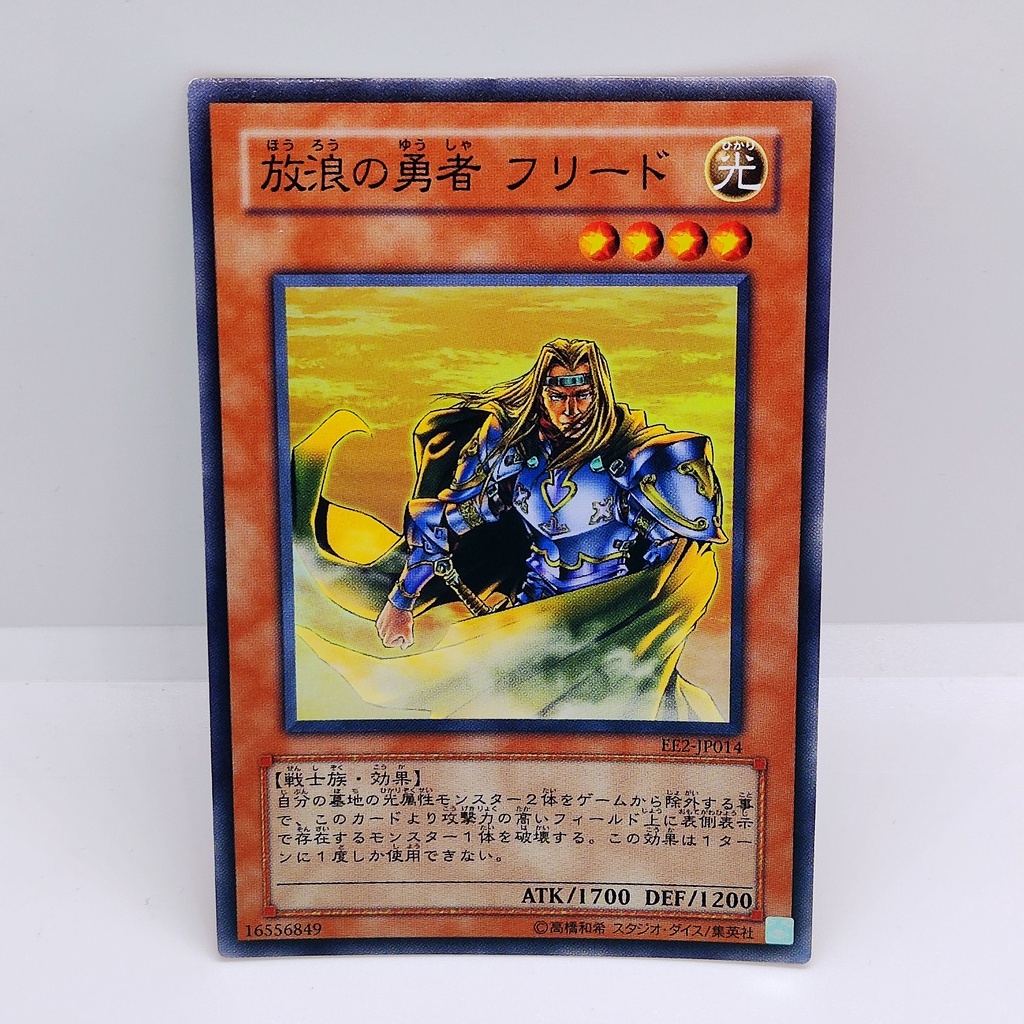 YGO YuGiOh Card EE2-JP014 306-014 Freed the Brave Wanderer Japanese OCG | Shopee Philippines