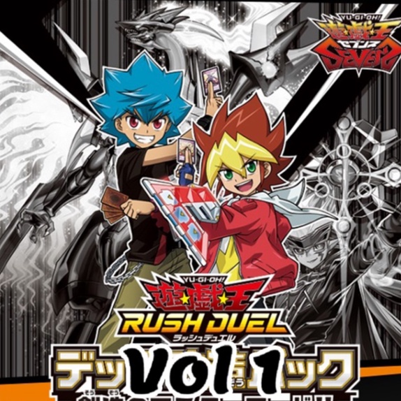YUGIOH RUSH DUEL Yu-Gi-Oh! SEVENS RD/KP08 Genesis Master Road!! The Of Creation King Dao ッキ ...