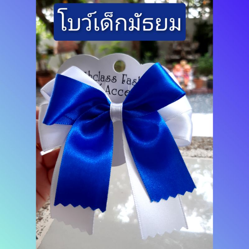 High School Student Bow Medium Size 2 Layers Sold Individually | Shopee ...