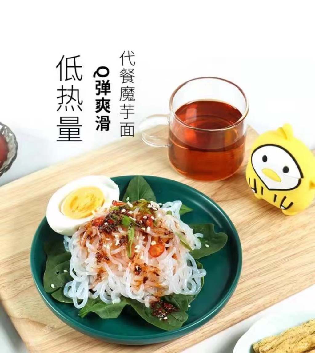 Konjac Noodles/Konjac Cold Skin/Konjac Rice 260g Konjac Food Meal ...