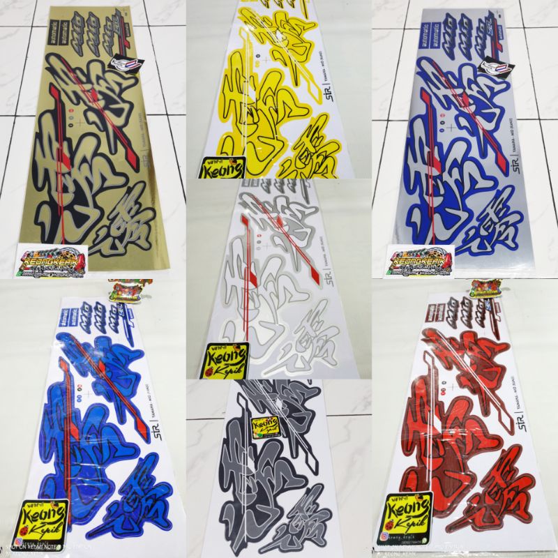 Striping Sticker LIS THAILAND Motorcycle YAMAHA MIO SPORTY MOTIF MIO ...