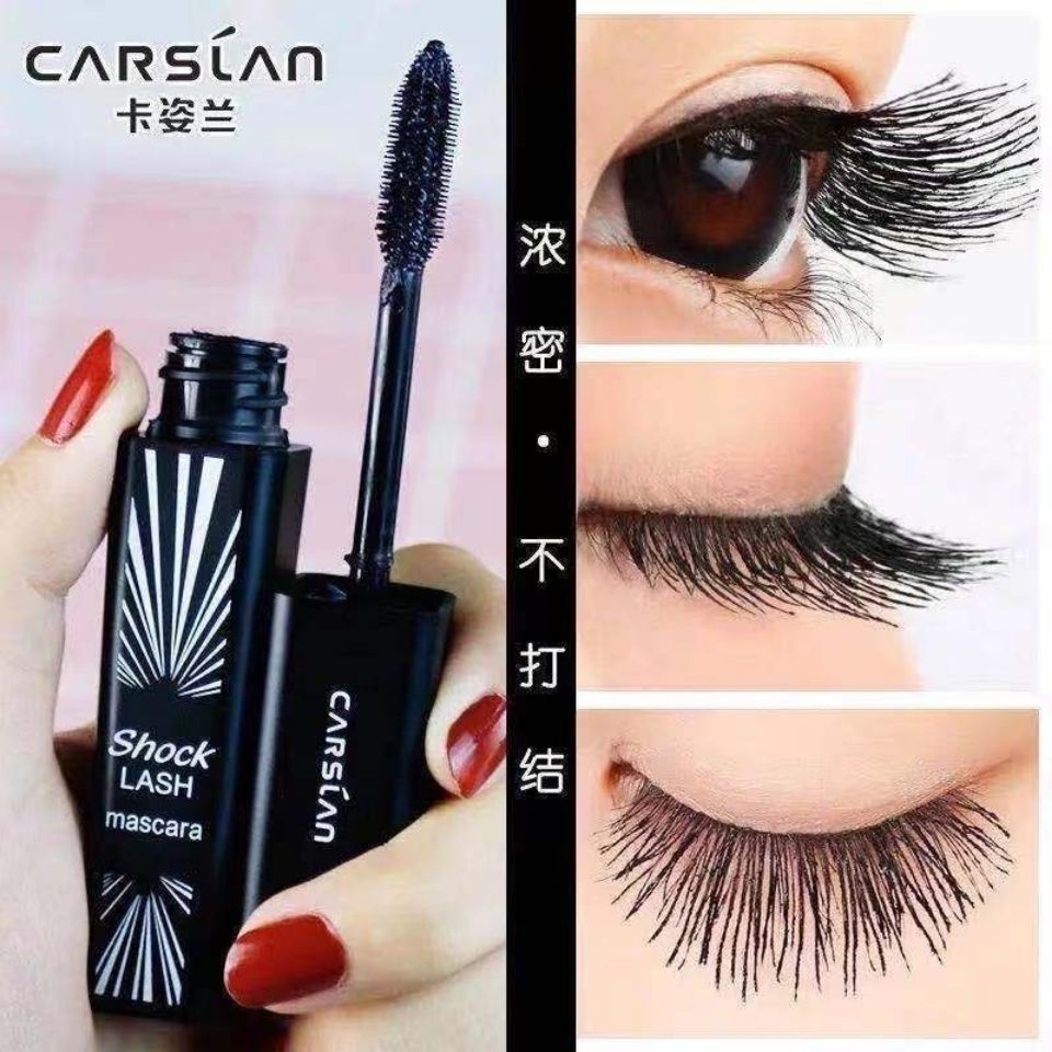 Official authentic] Kazilan mascara is slender, thick, curly ...