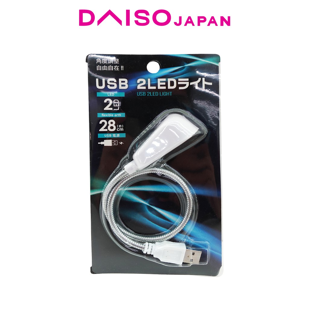 Daiso White USB 2LED Light | Shopee Philippines