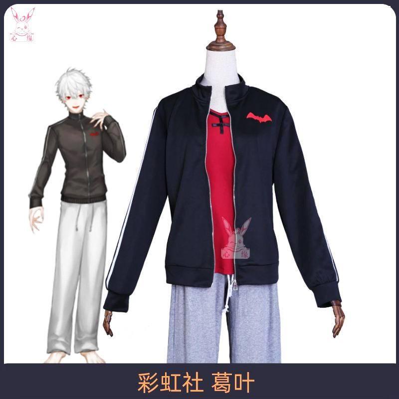 vtuber Nijisanji cos kuzuha cos clothing | Shopee Philippines