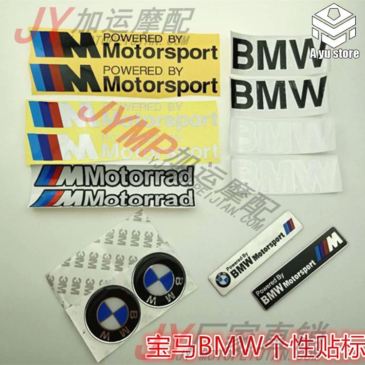 Motorcycle decal BMW F700GS F800GS R1200GS K1600GTL logo modification ...
