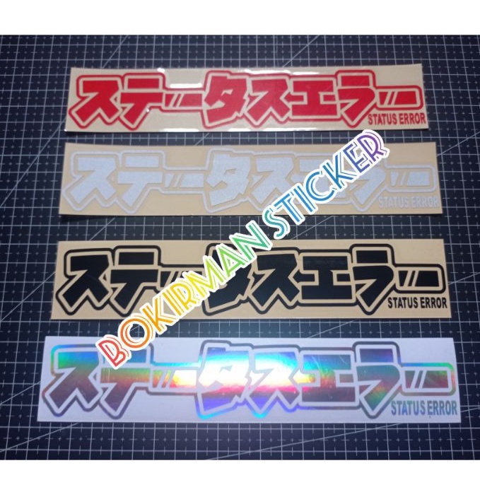 Sticker cutting sticker jdm Japanese kanji status error | Shopee ...