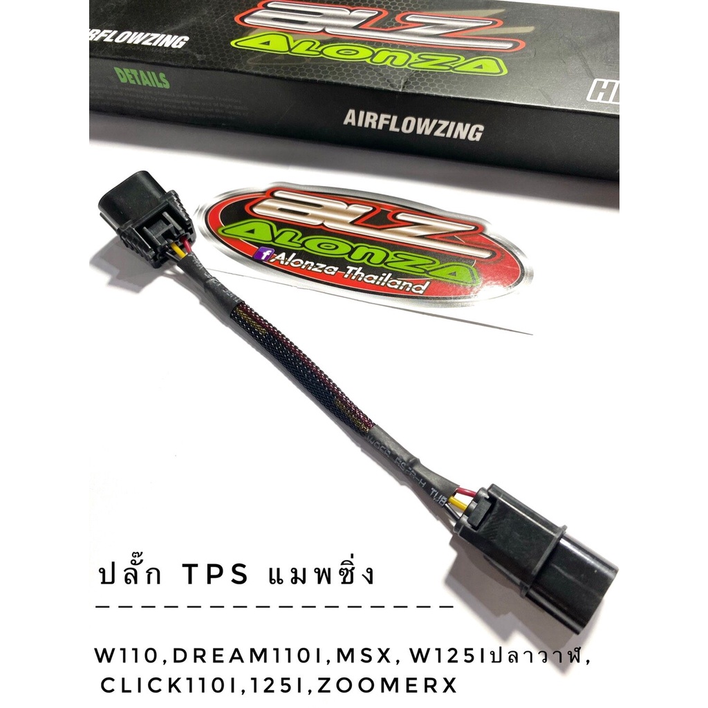 Mapping Plug Straight Model w110i Dream110i Msx W125i Whale Click110i ...