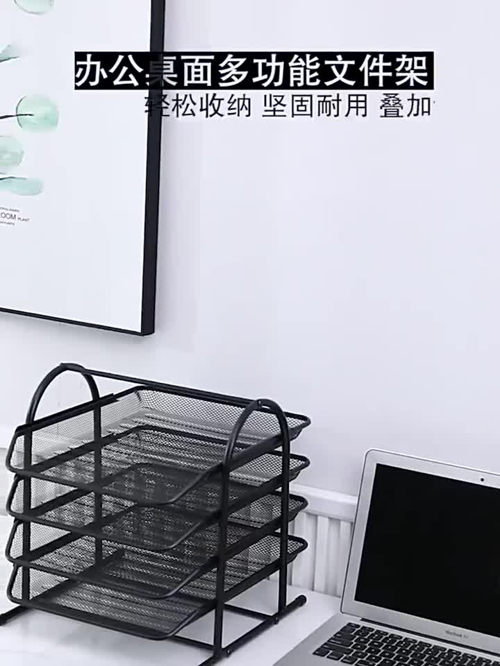 Office supplies desk tray/wire mesh 4-layer file tray/basket rack multi ...