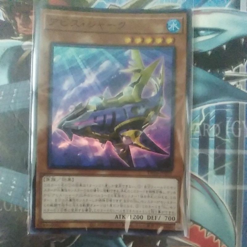 Yugioh Card 游戏王 Abyss Shark DP26-JP001 AC04-JP036 | Shopee Philippines