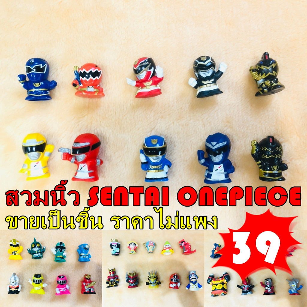 Soft Tiny sentai Pokemon Ultraman Rider Finger Wear | Shopee Philippines