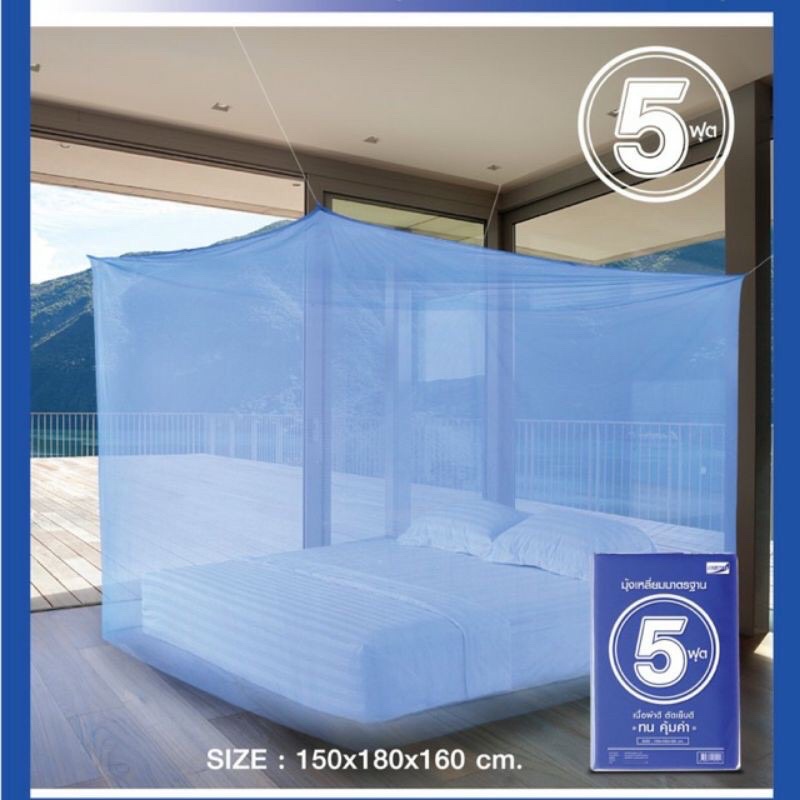 Hobbit Mosquito Net) Pattern Mosquito Net/Plain Queen/King Size ...