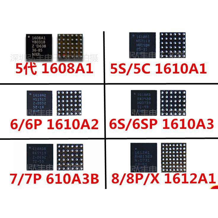 U2 USB tristar ic 1608A1 1610A1 1610A2 1610A3 610A3B 1612A1 1614A1 1616A0 for iPhone 5 5S 6 6S ...