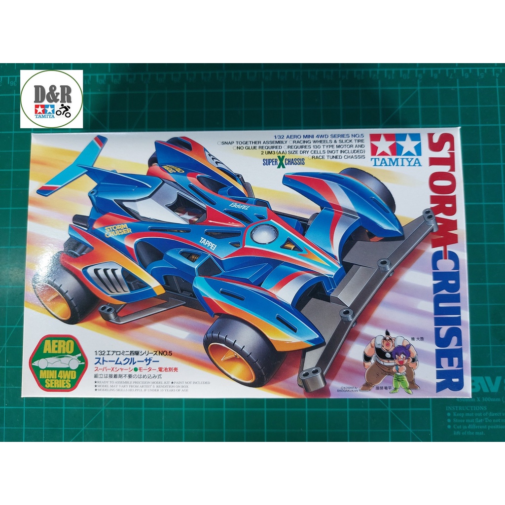 Tamiya Storm Cruiser Super X (Made In Japan) | Shopee Philippines