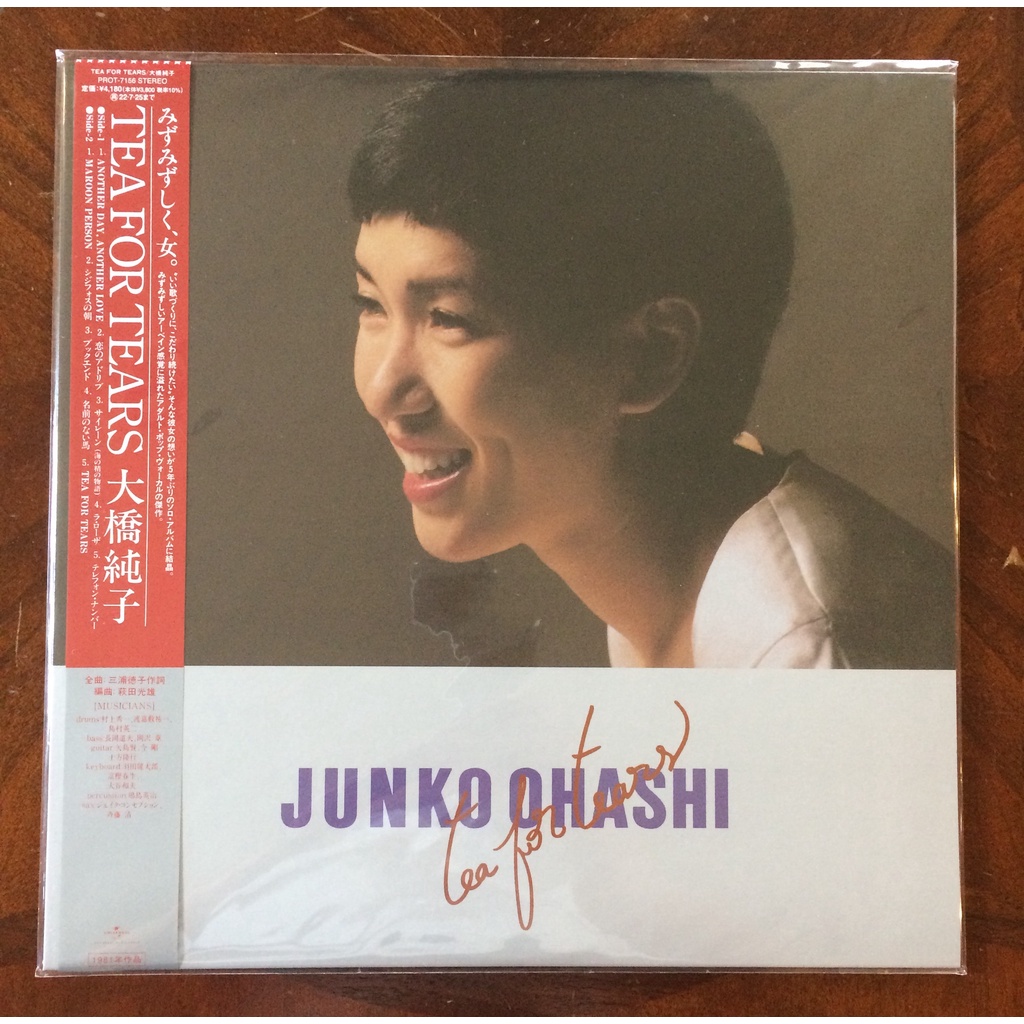 vinyl record LP : : OHASHI JUNKO / Tea For Tears / made in Japan | Shopee Philippines