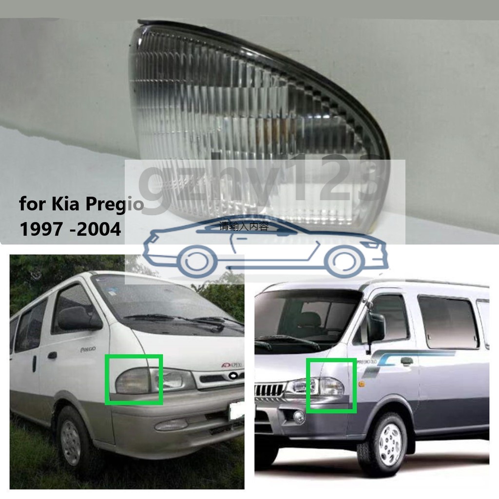 Signal lamp Light Assembly Left/Right for Kia Pregio 1997 1998 1999 ...