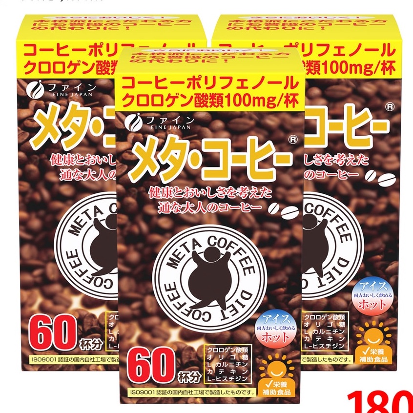 META COFFEE Japan Diet Slimming Coffee (PER BOX x 60 PCS) | Shopee ...