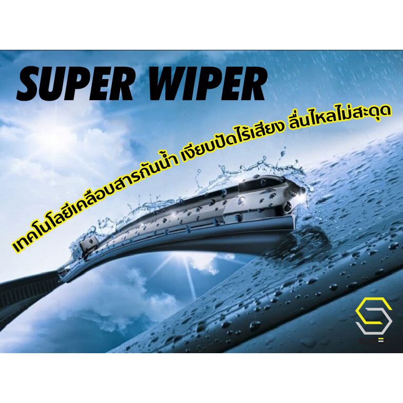 Frameless WIPER Blade Front TOYOTA Hilux Mighty-x Year 1989-1997-Mighty ...