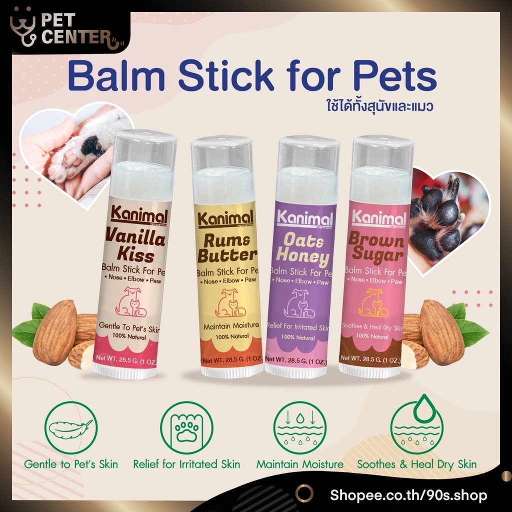 Kanimal-All in One Balm Stick for Pets Skin Care Paws Elbows Nose And ...