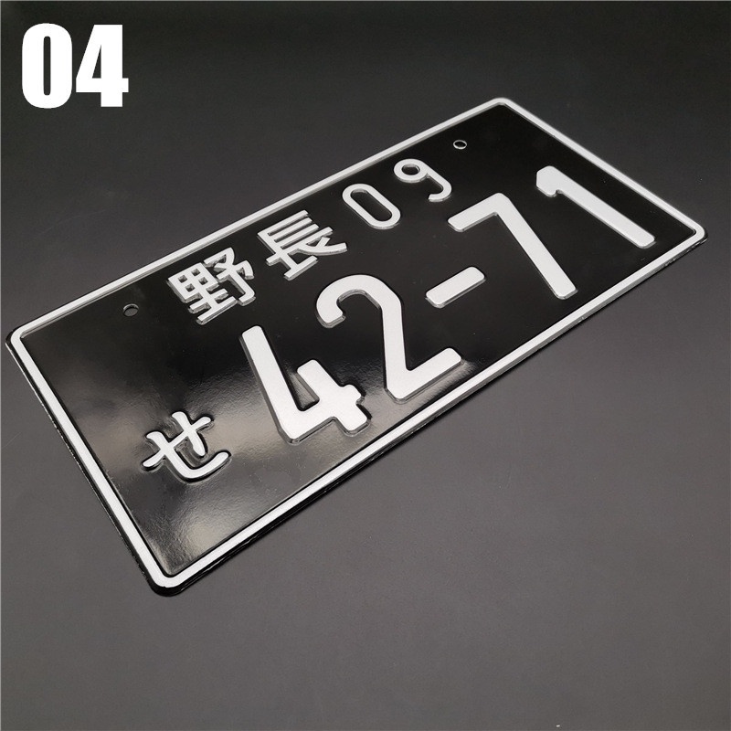 Universal Japanese License Plate Aluminum Racing Car Personality ...