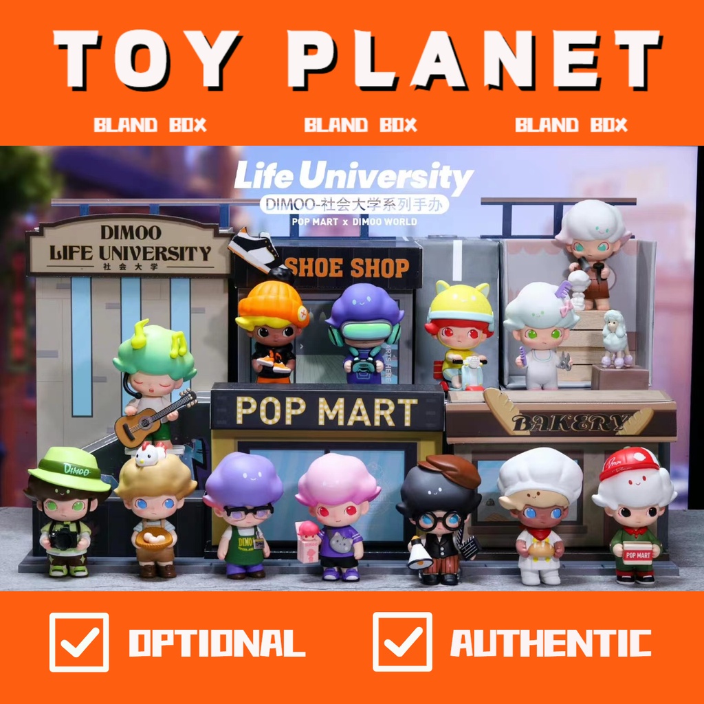 [TOY PLANET] POP MART Popmart ART TOY Dimoo life university series ...