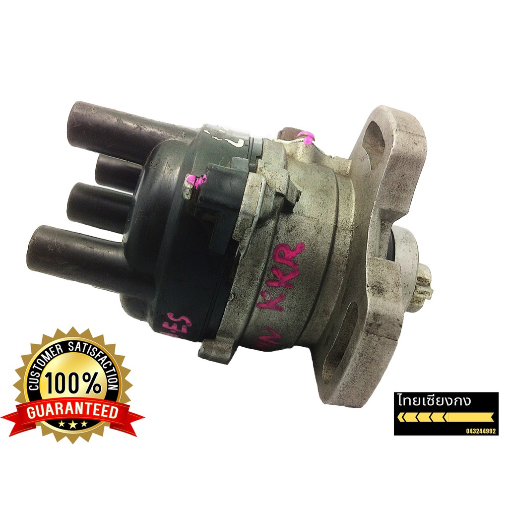 MAZDA Supply Plate B5 Engine (Genuine Detachable) | Shopee Philippines
