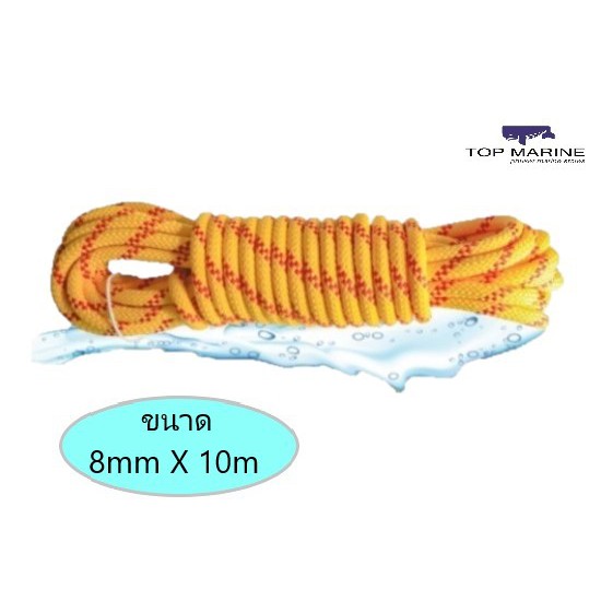Water Rescue Rope Double Braided Floating Size 8mm x 10m (Yellow-Orange ...