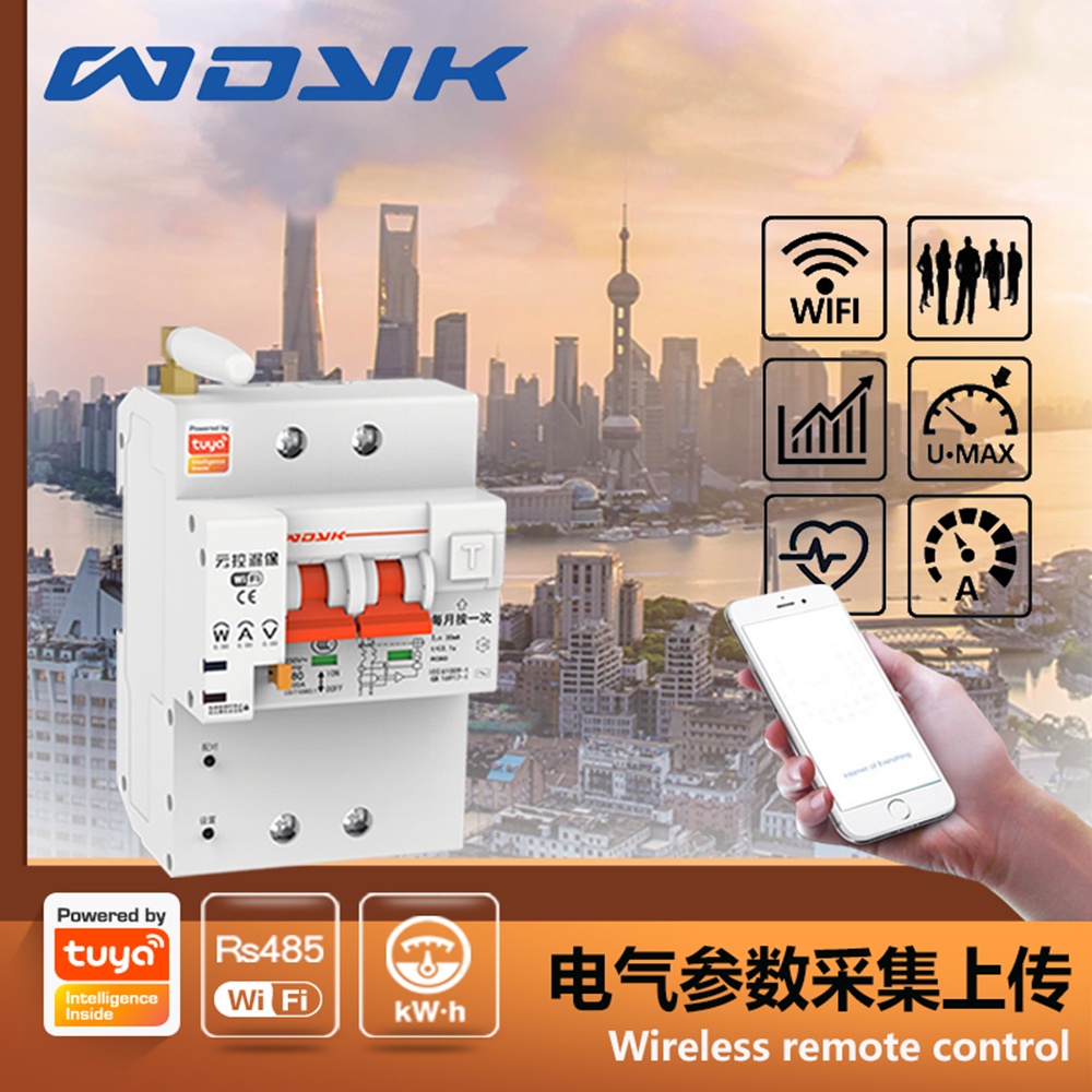 rcbo breaker - Best Prices and Online Promos - May 2026 | Shopee ...