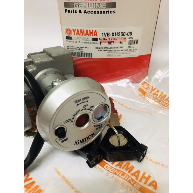 YAMAHA EGO LC MAIN SWITCH ASSY/KUNCI SET YAMAHA THAI | Shopee Philippines