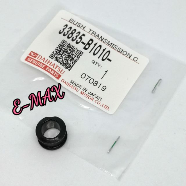 - MYVI / ALZA / AXIA / BEZZA PROTON GEAR LEVER BUSH / BUSH GEAR SHIFT ...