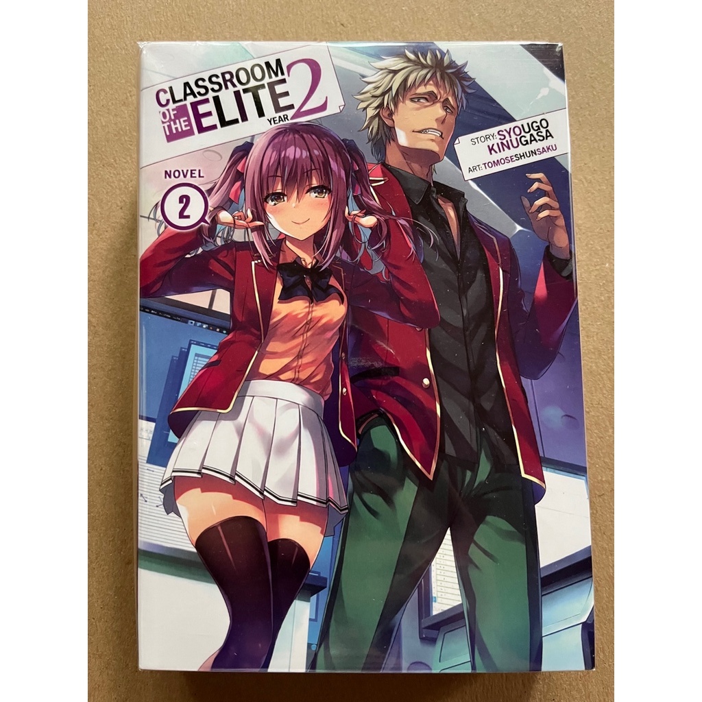 Classroom of the Elite Year 2 Light Novel Vol 02 | Shopee Philippines