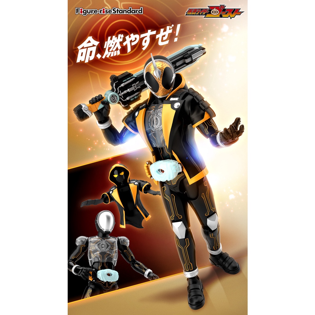 Figure-rise Standard : Kamen Rider Ghost Ore Damashii | Shopee Philippines