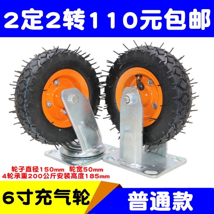 6 inch 8 inch 10 inch universal pneumatic tire 12 inch pneumatic wheel ...