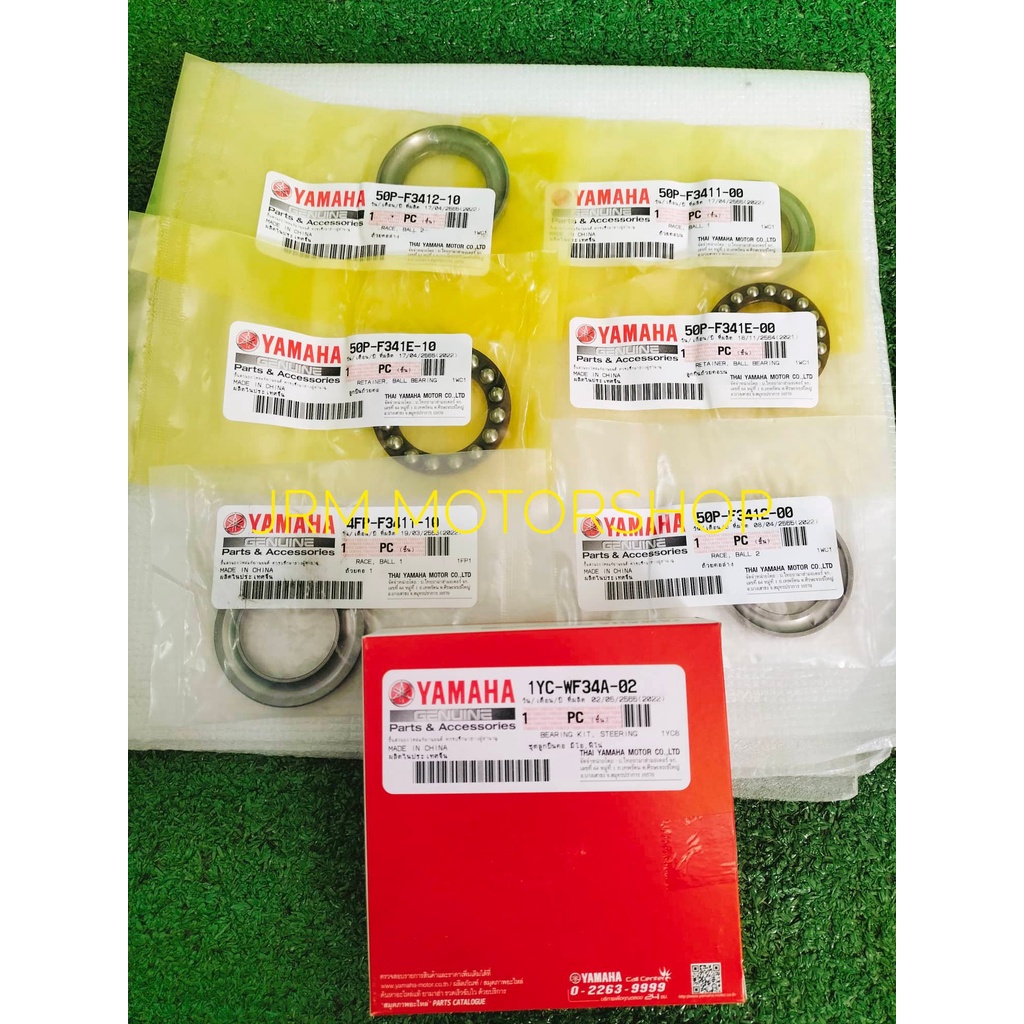 R1 B32 1YC-WF34A-02 ball race set MIO SPORTY / MIO I 125 (READ ...