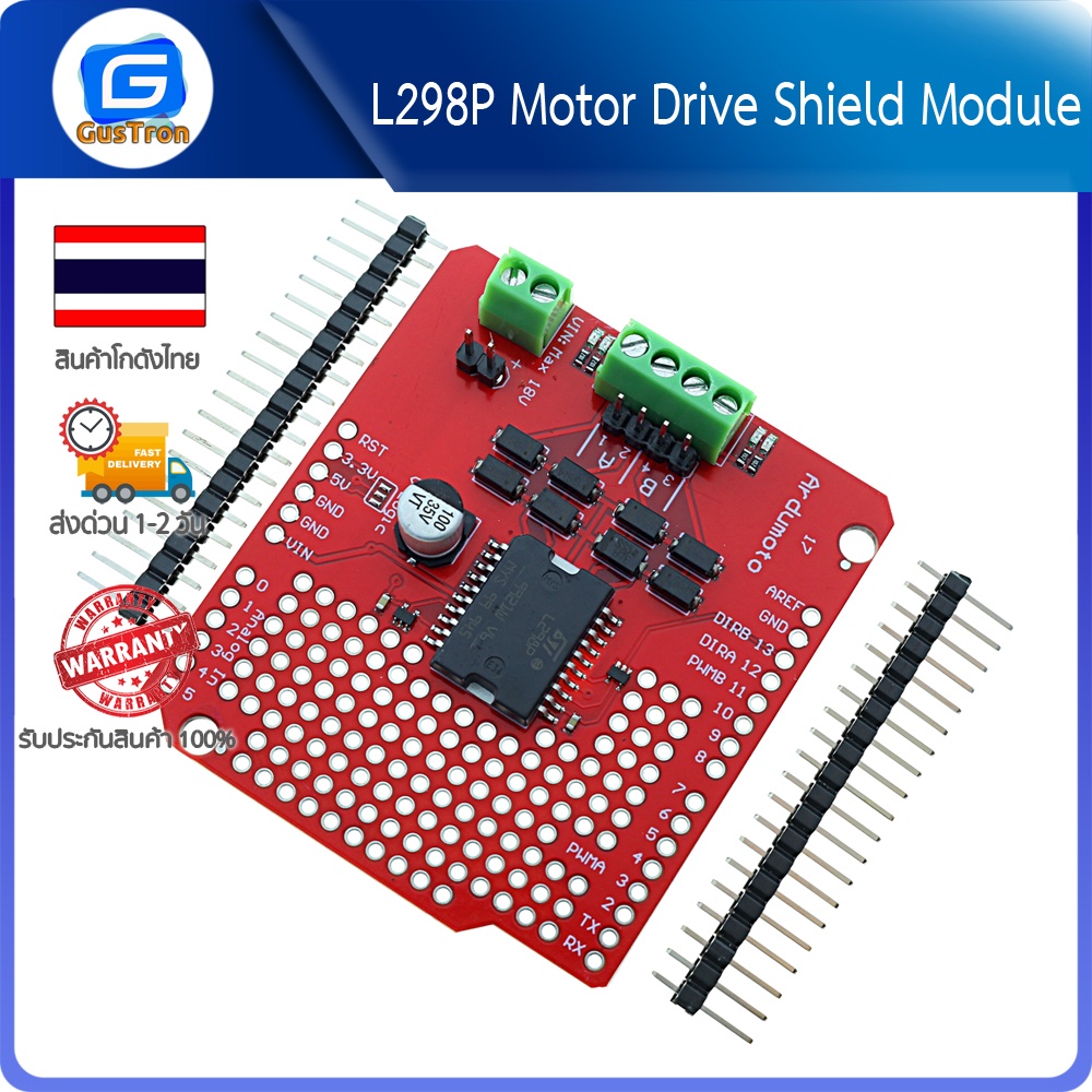 L298P Motor Drive Shield Module For Arduino | Shopee Philippines