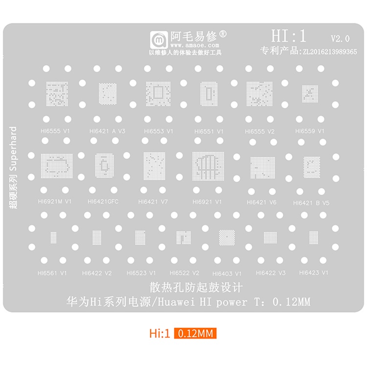 AMAOE HI1 HI2 BGA Stencil Hi Wifi Power IC Hi1101/1102A/1103/1105/6363 ...