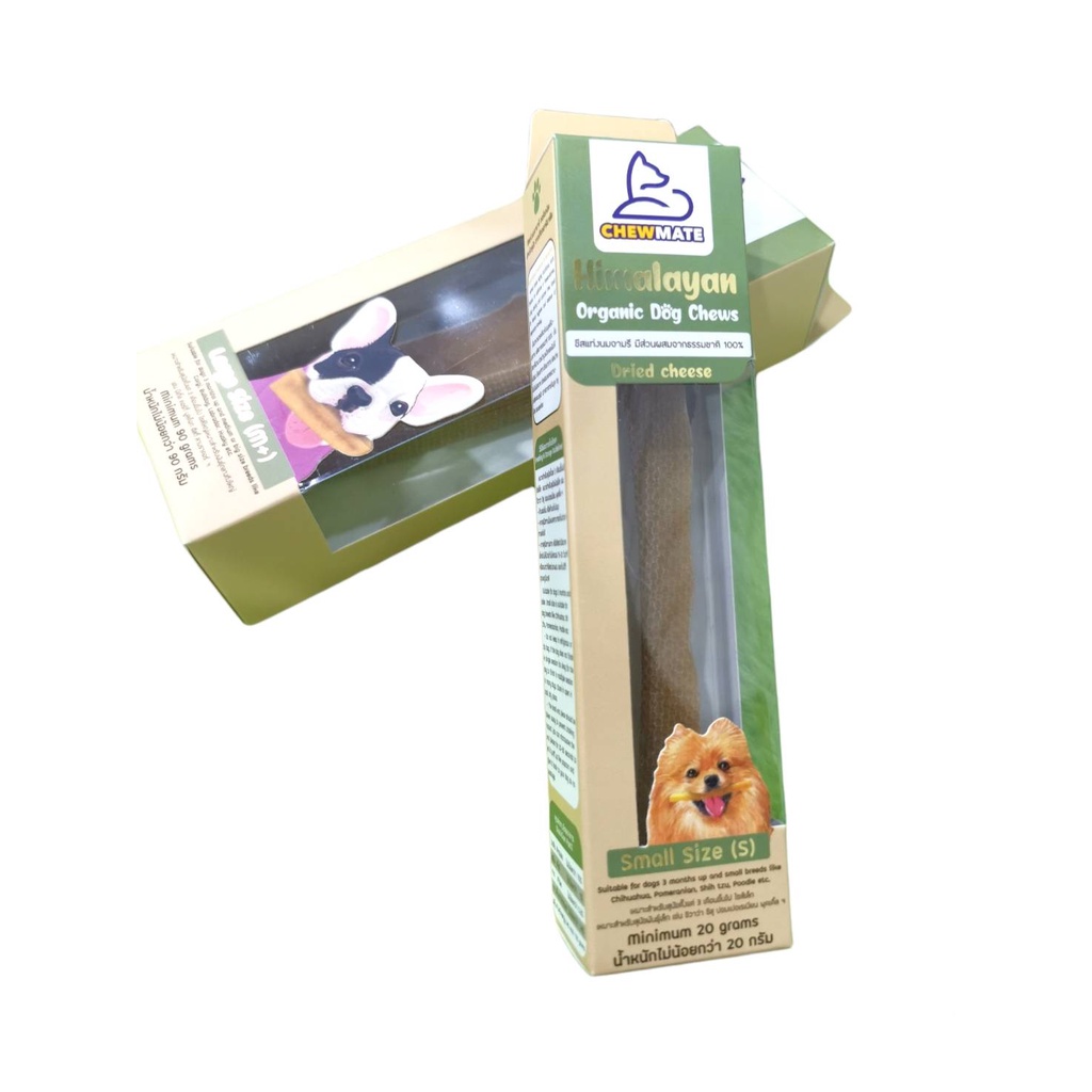 ChewMate Himalayan Yak Milk Stick Cheese Have Natural Ingredients 1 ...