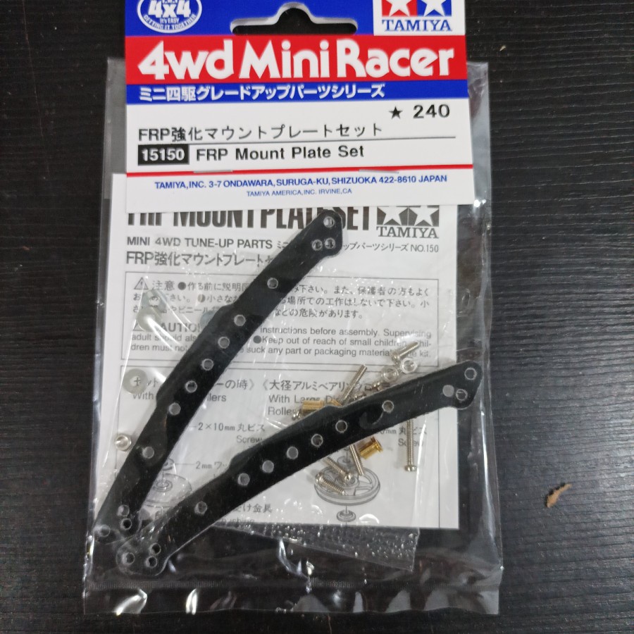Tamiya 15150 FRP MOUNT PLATE SET | Shopee Philippines