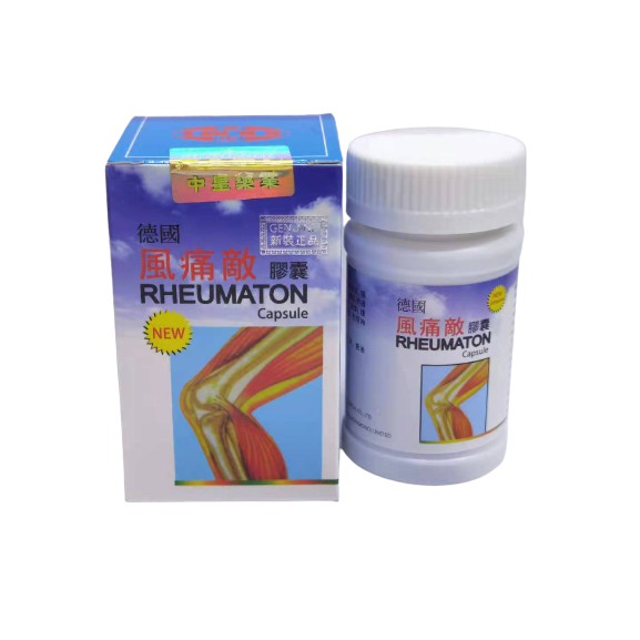Authenticated SKML Rheumaton 30s (1 bottle ) | Shopee Philippines