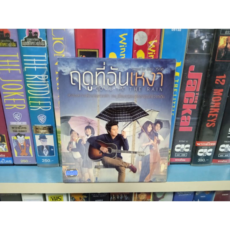 VCD Season I Lonely (Park Thai) | Shopee Philippines