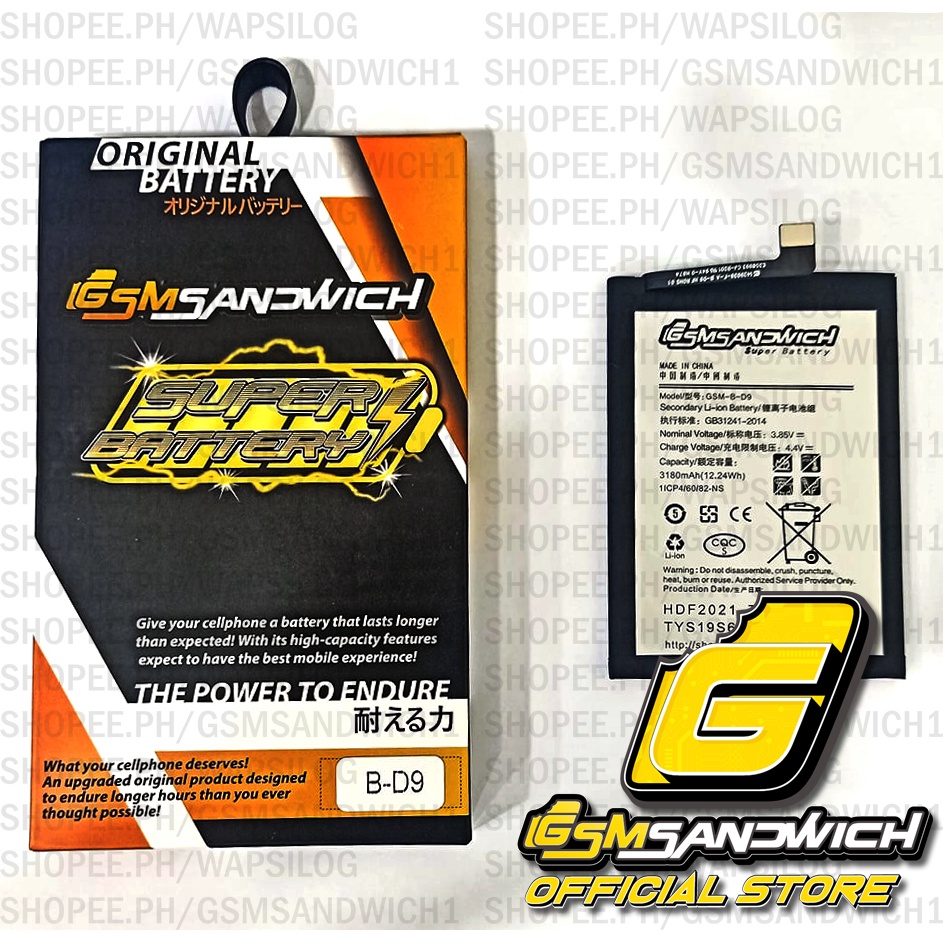 GSMSANDWICH Super Battery VIVO V9 (( B-D9 )) | Shopee Philippines