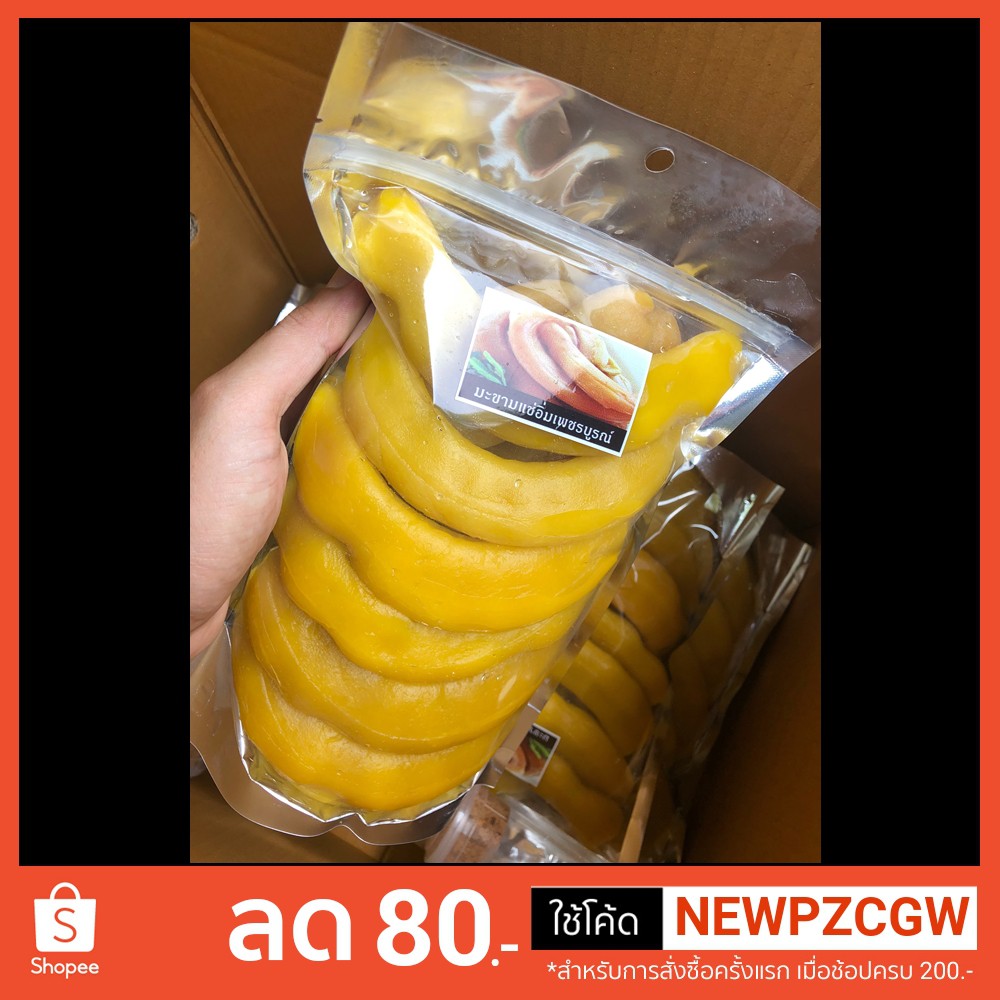 Tamarind Compote With Tablets 1 Kg. | Shopee Philippines