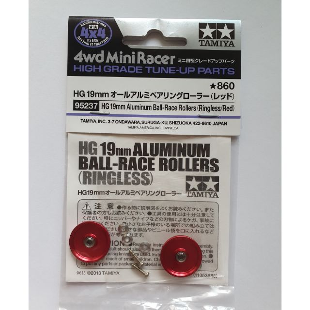95237 Tamiya HG Red Aluminim Rollers 19mm | Shopee Philippines