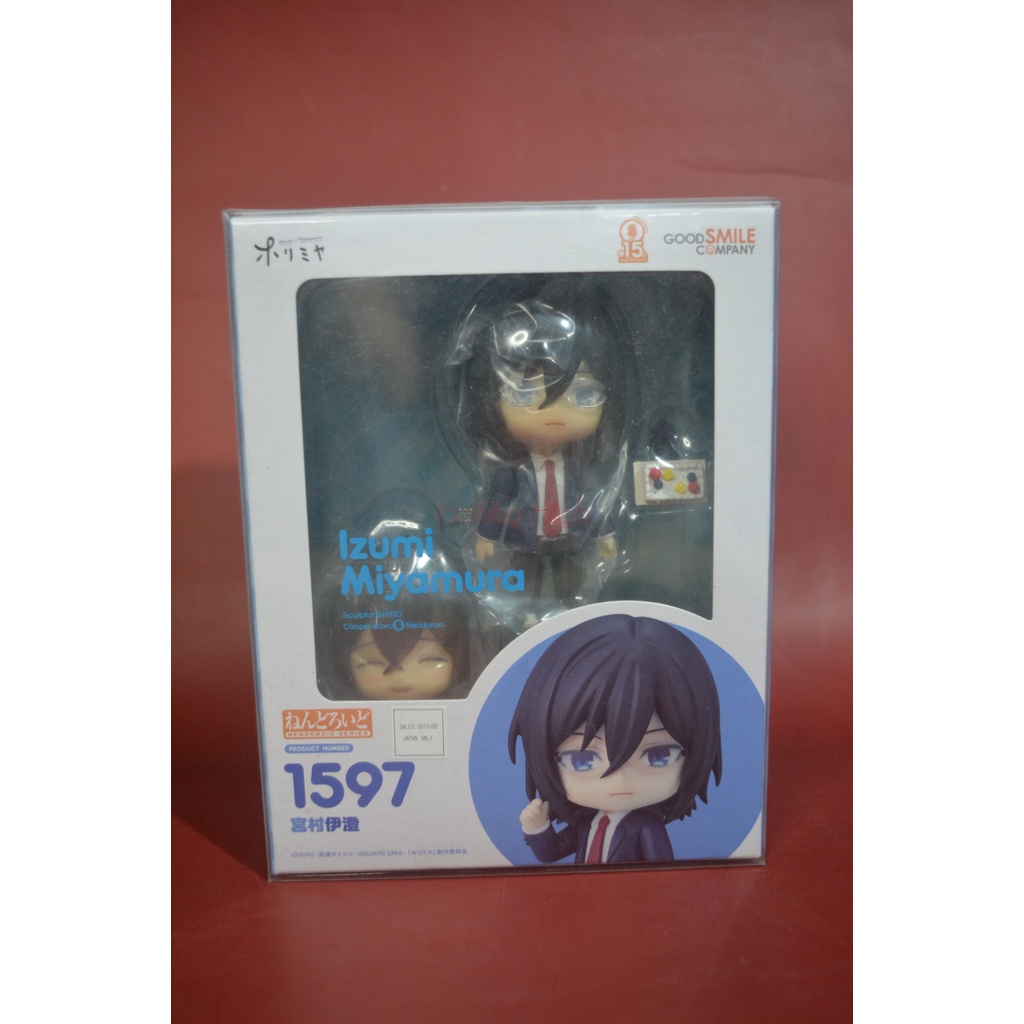 Good Smile Company Nendoroid #1597 Izumi Miyamura Anime Figure from ...