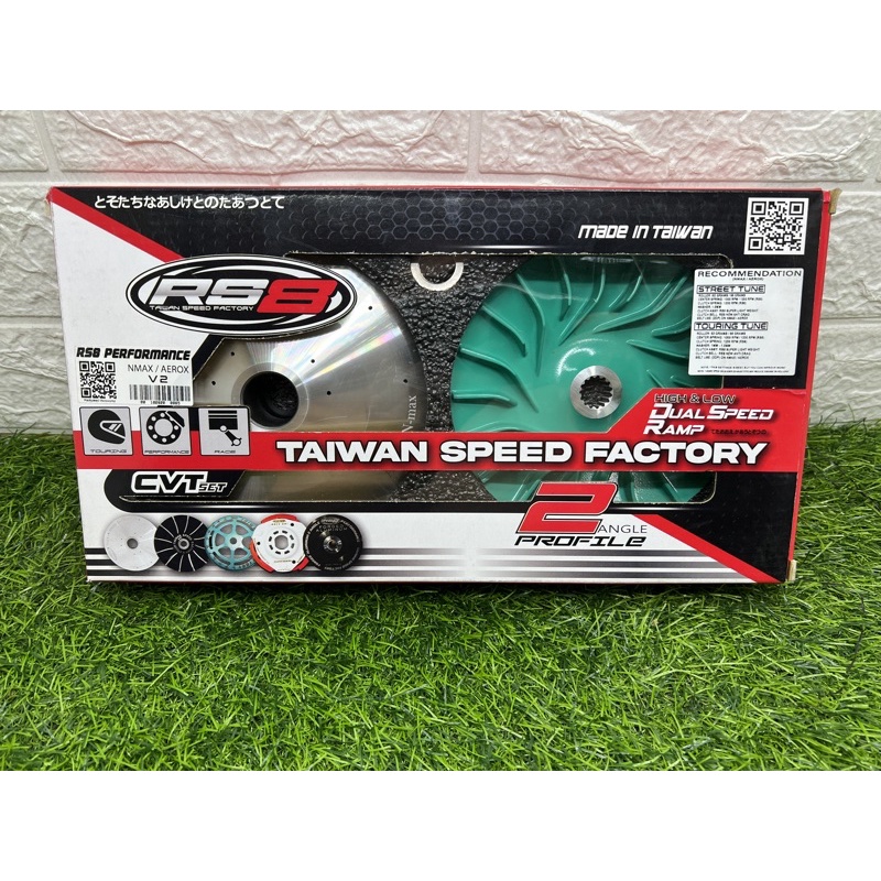 RS8 PULLEY SET (AEROX/NMAX/CLICK125/150/PCX/ADV) | Shopee Philippines