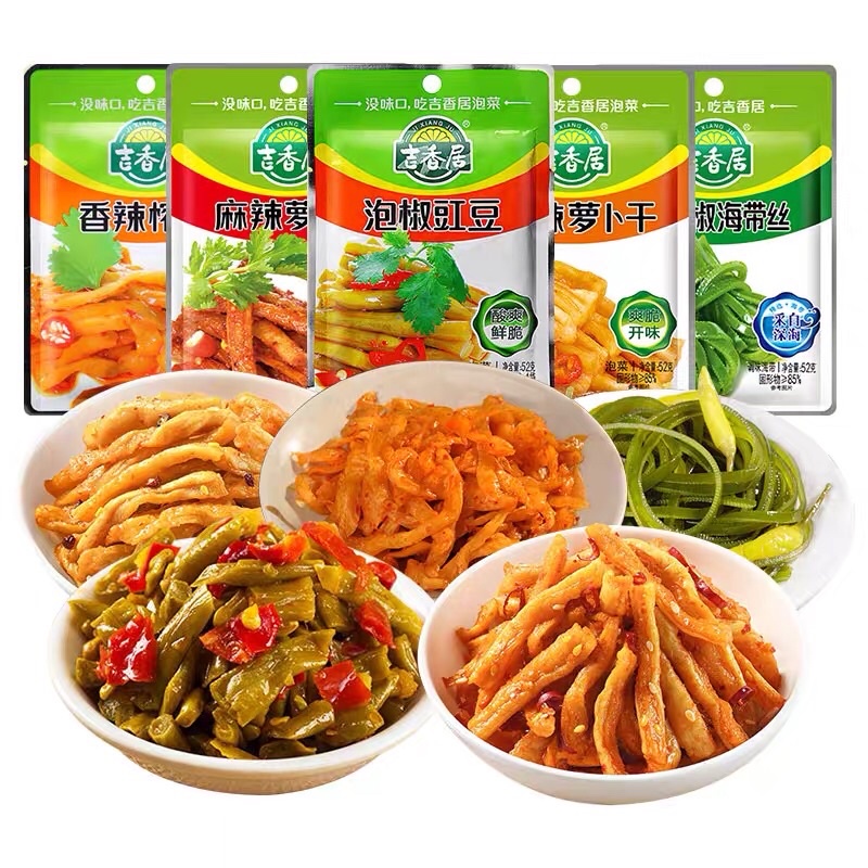 Spicy Salad Vegetables Seaweed Chili Chinese Side Dishes Many Can Be ...