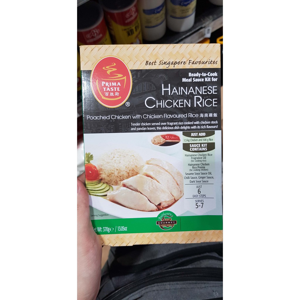 Prima Taste Hainanese Chicken Rice | Shopee Philippines